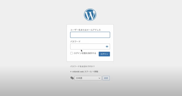 【完全有料級】WordPressテーマ「SWELL」を使ったサイト型トップページの始め方・使い方（ドメイン/サーバー契約/初期設定手順全て解説）