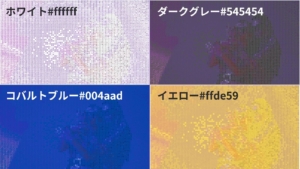 【Canva(キャンバ)便利機能！】モザイクとぼかし加工の方法を徹底解説 - mikimiki web スクール