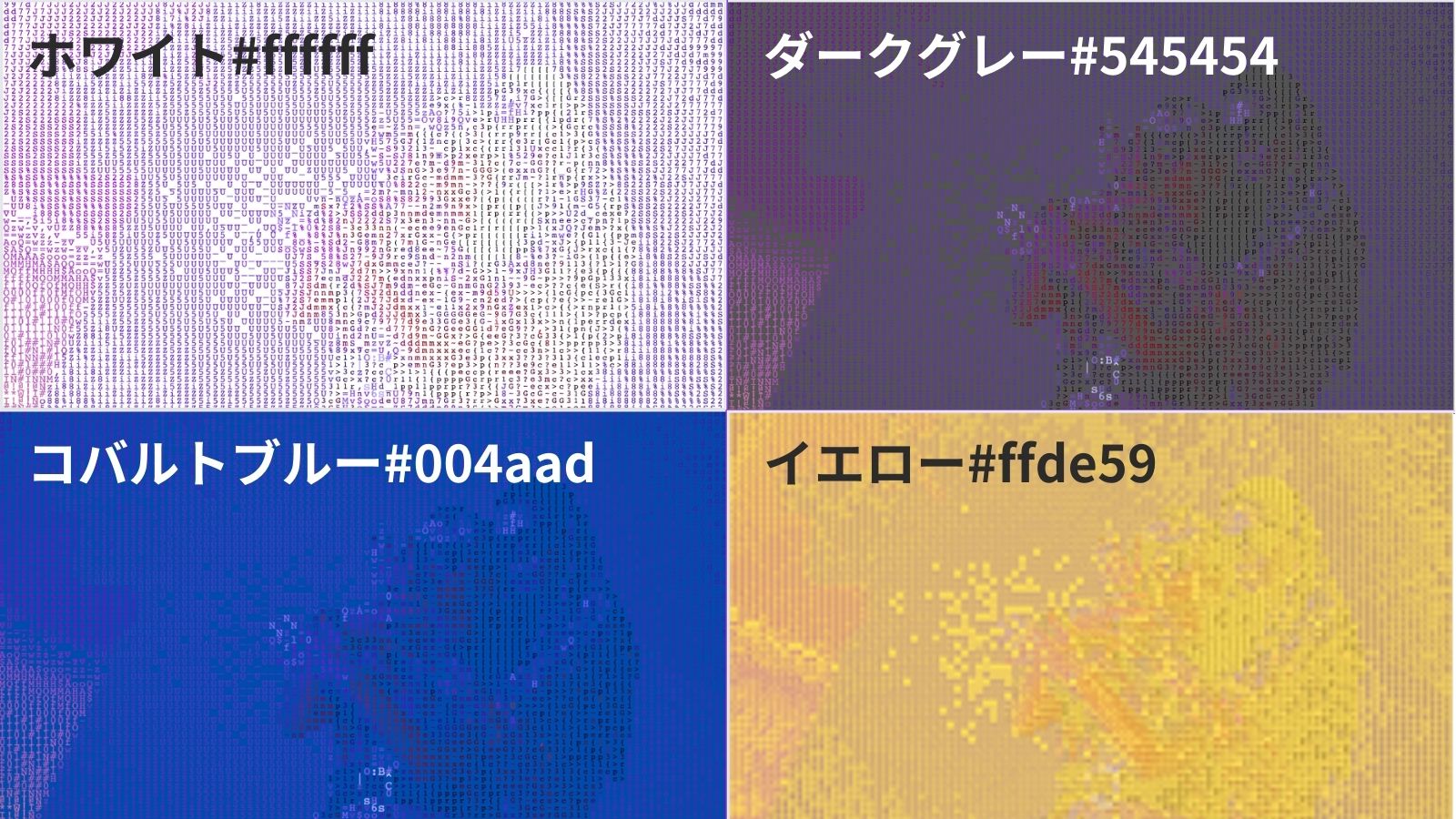 【Canva(キャンバ)便利機能！】モザイクとぼかし加工の方法を徹底解説