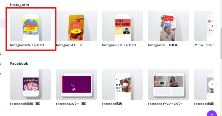 【2024年最新】日本語OK！Canvaのアプリを使って簡単にグラデーション文字を作成する方法